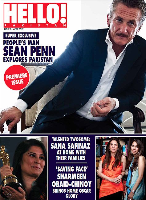 HELLO! Magazine Pakistan launches | HELLO!