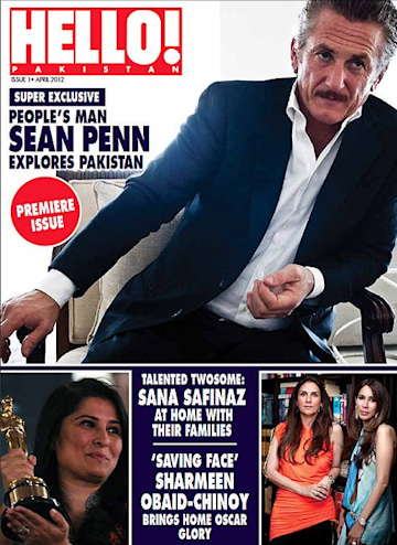 HELLO! Magazine Pakistan launches | HELLO!