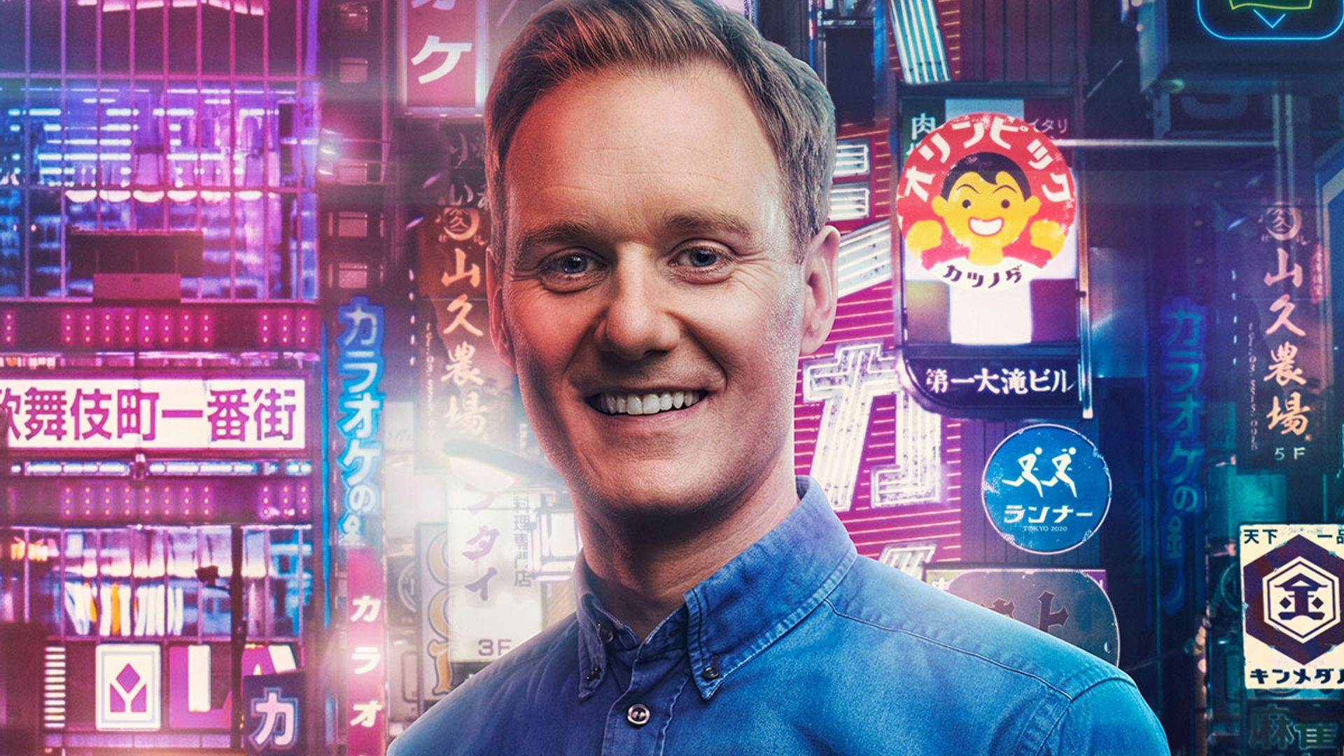 BBC Breakfast's Dan Walker shares rare insight into family staycation ...